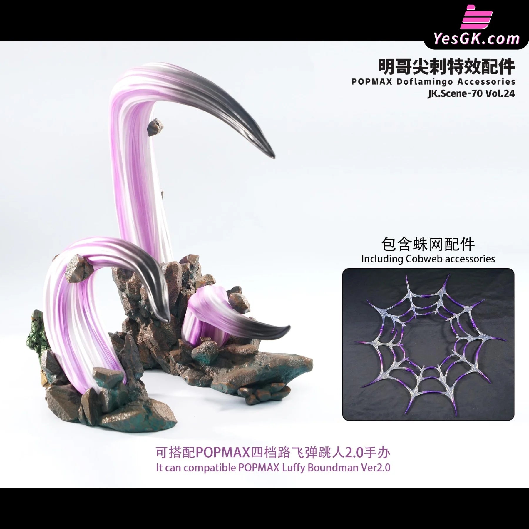 One Piece POPMAX Doflamingo Spike Special Effect Accessories - JacksDo ...